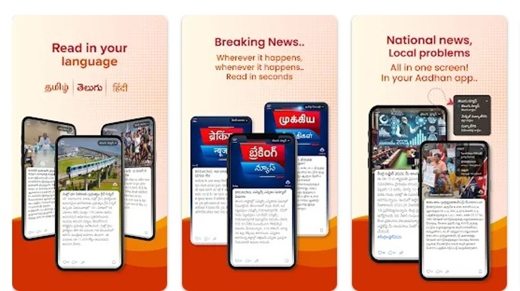 Aadhan: Breaking & Short News - appkingo