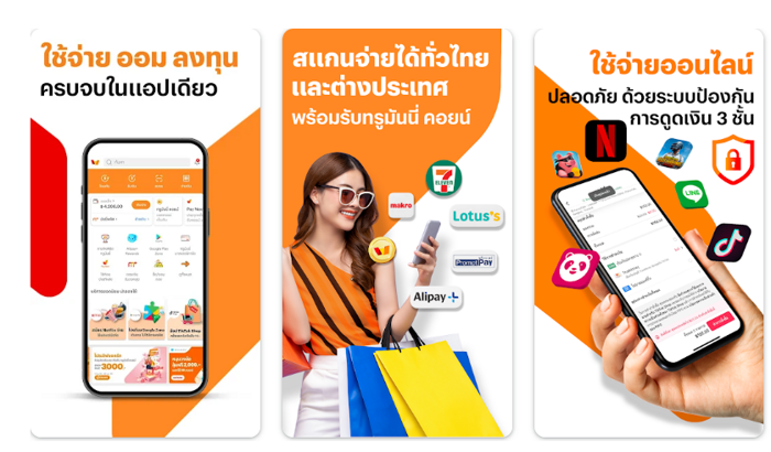 TrueMoney - appkingo