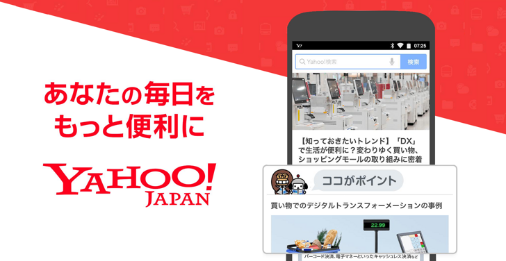 Yahoo! - appkingo